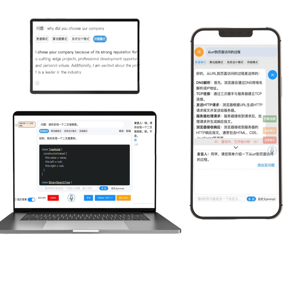 interview dog's step2